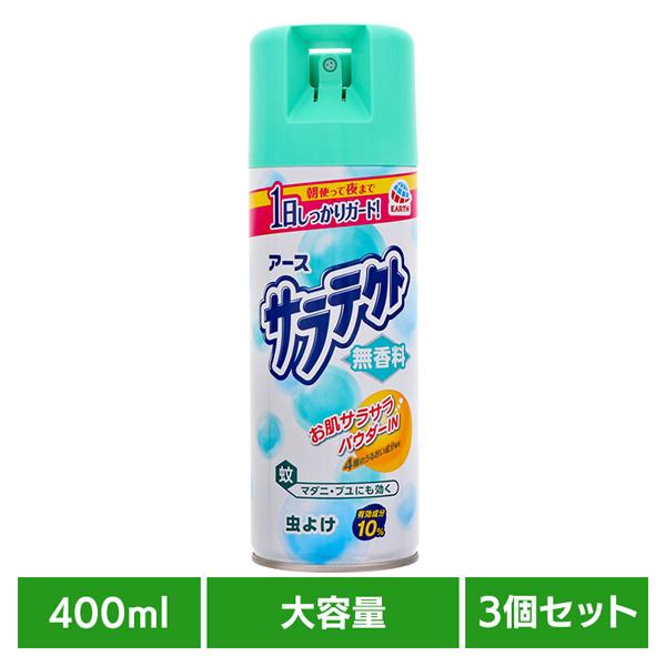 （検索用：アース製薬 防虫 パウダーイン サラテクト 虫よけ アース あーす 1日 スプレー 無香料 4901080186317）    ●翌日優良配送対象商品につきまして● 下記の場合は対象外となります。 ・13時以降(休業日は12時以降...