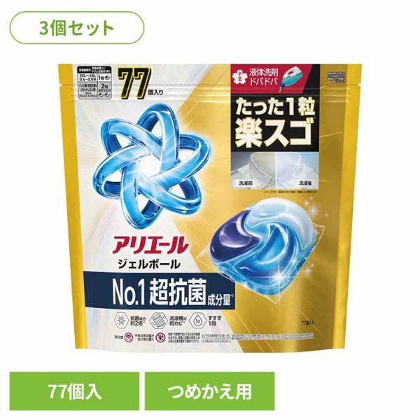 （検索用：洗剤 まとめ買い 洗濯洗剤 衣料用洗剤 ピーアンドジー 大容量 ジェルボール ジェルボールプロパワー テラジャンボサイズ GELBALL PRO 4D 4987176284754）  ●翌日優良配送対象商品につきまして● 下記の場...