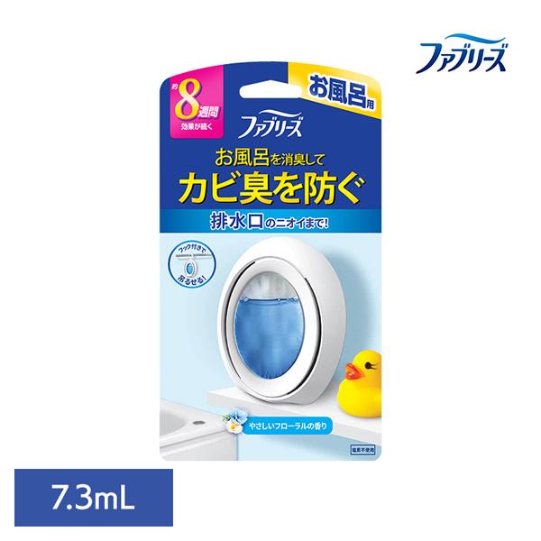 （検索用：消臭剤 芳香剤 おふろのファブリーズ 8週間 置き型 吊り下げOK 消臭 お風呂用 浴室用 バスルーム フローラル 4987176317469）●翌日優良配送対象商品につきまして●下記の場合は対象外となります。・13時以降(休業日...