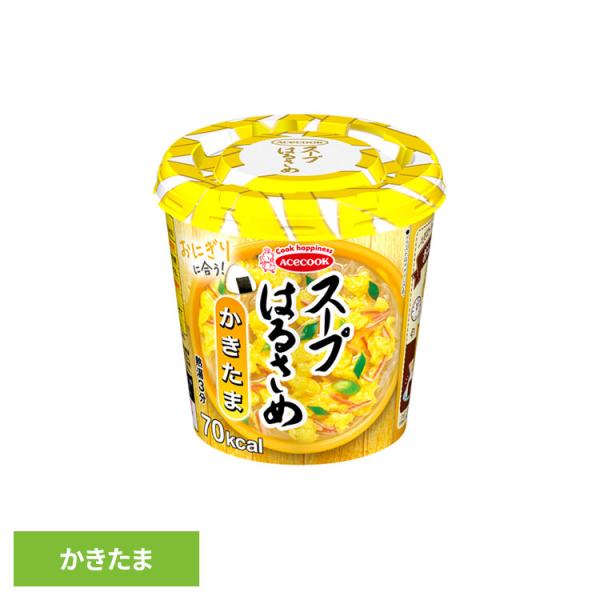 （検索用：はるさめスープ はるさめ麺 ヘルシー スープはるさめ カップスープ 春雨 低カロリー カップ麺 おにぎりに合う かきたま インスタント 即席 日本製 エースコック ACECOOK 4901071277505）●翌日優良配送対象商品...