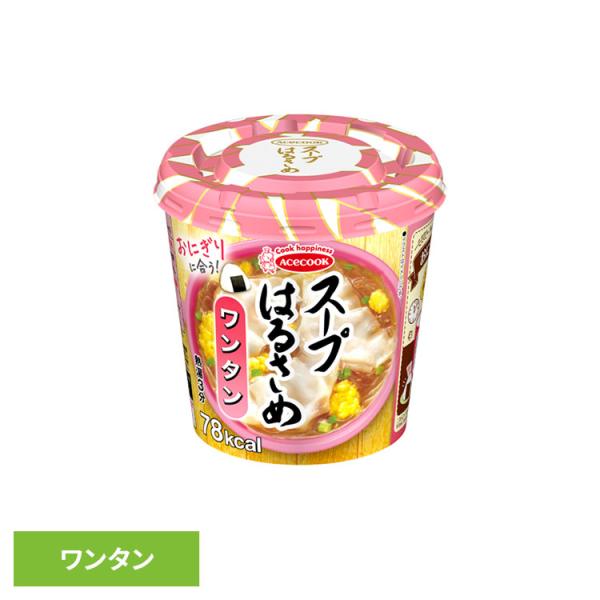 （検索用：はるさめスープ はるさめ麺 ヘルシー スープはるさめ カップスープ 春雨 低カロリー カップ麺 おにぎりに合う ワンタン インスタント 即席 日本製 エースコック ACECOOK 4901071268503）●翌日優良配送対象商品...