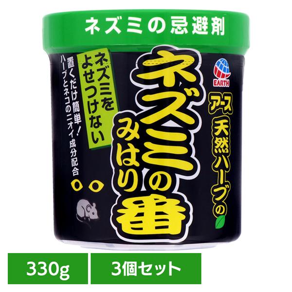 （検索用：アース製薬 アース ねずみ 忌避 駆除 あーす 天然ハーブ 天井裏 床下 置き型 4901080253910）    ●翌日優良配送対象商品につきまして● 下記の場合は対象外となります。 ・13時以降(休業日は12時以降)のご注文...