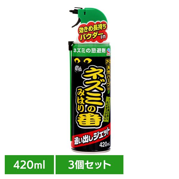 （検索用：アース製薬 アース ねずみ 忌避 駆除 あーす 天然ハーブ 天井裏 床下 スプレー 4901080270719）    ●翌日優良配送対象商品につきまして● 下記の場合は対象外となります。 ・13時以降(休業日は12時以降)のご注...