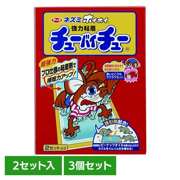 （検索用：アース製薬 アース ねずみ 駆除 捕獲 あーす ピーナッツオイル プロ仕様 狭い場所 粘着剤 4901080570215）    ●翌日優良配送対象商品につきまして● 下記の場合は対象外となります。 ・13時以降(休業日は12時以...