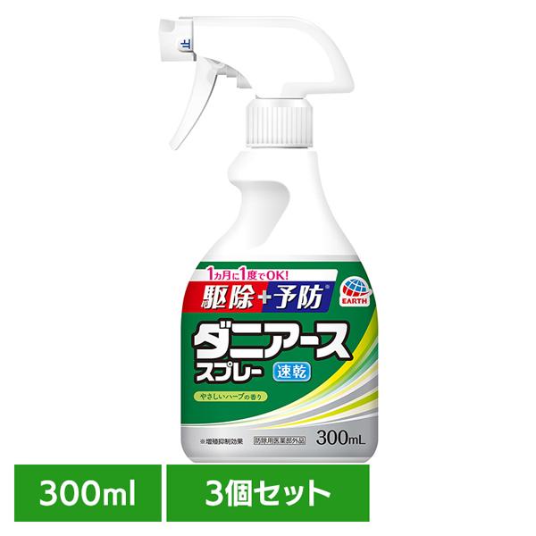（検索用：アース製薬 ダニ除けスプレー あーす ダニ アース 防虫 除菌 防カビ 消臭 スプレー 4901080010919）    ●翌日優良配送対象商品につきまして● 下記の場合は対象外となります。 ・13時以降(休業日は12時以降)の...
