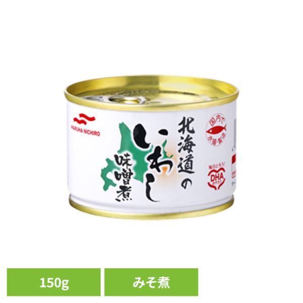 （検索用：いわし いわし缶 カルシウム DHA EPA 缶詰 健康 みそ煮 4901901029953）●翌日優良配送対象商品につきまして●下記の場合は対象外となります。・13時以降(休業日は12時以降)のご注文の場合・お届け先が対象地域外...