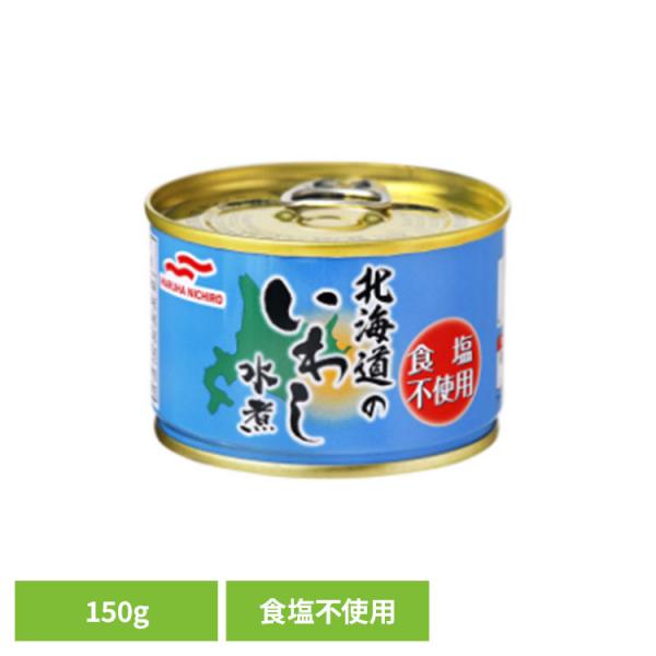 （検索用：いわし いわし缶 カルシウム DHA EPA 缶詰 健康 国産 食塩不使用 4901901007845）●翌日優良配送対象商品につきまして●下記の場合は対象外となります。・13時以降(休業日は12時以降)のご注文の場合・お届け先が...