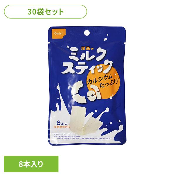 （検索用：非常食 防災用品 防災食品 即食性 ミルク 携行食 カルシウム おやつ 保存食 備蓄 4970088890380）●翌日優良配送対象商品につきまして●下記の場合は対象外となります。・13時以降(休業日は12時以降)のご注文の場合・...