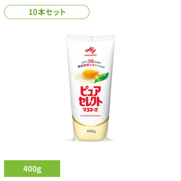 （検索用：マヨネーズ ピュアセレクト サラダ 野菜 トースト 味の素 あじのもと 4901001114030）●翌日優良配送対象商品につきまして●下記の場合は対象外となります。・13時以降(休業日は12時以降)のご注文の場合・お届け先が対象...