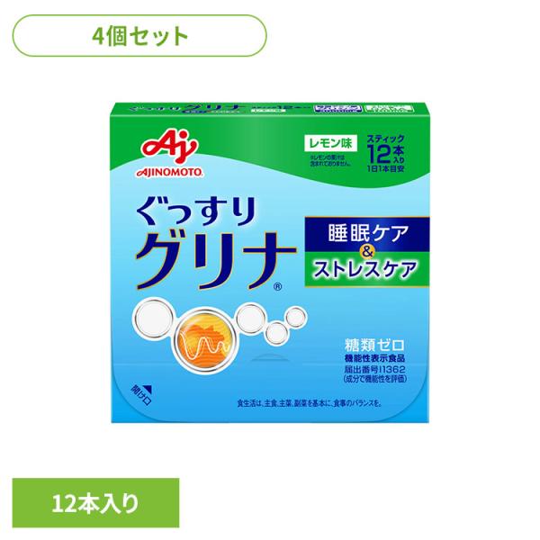 （検索用：グリナ 睡眠 ストレス サプリメント 味の素 あじのもと 4901001737321）●翌日優良配送対象商品につきまして●下記の場合は対象外となります。・13時以降(休業日は12時以降)のご注文の場合・お届け先が対象地域外の場合(...