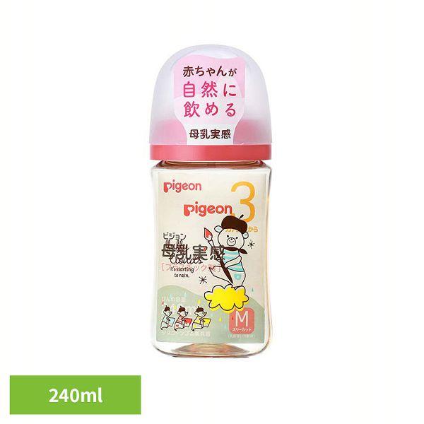 （検索用：哺乳瓶 ピジョン 3カ月〜 哺乳びん 240ml かわいい 柄 クマ くま 動物 プラスチック製 母乳実感 母乳育児 Pigeon 出産準備 4902508024532）●翌日優良配送対象商品につきまして●下記の場合は対象外となり...