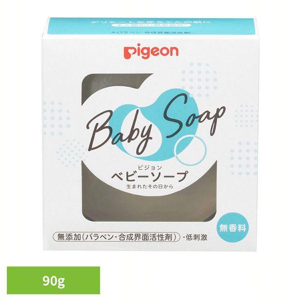 （検索用：ベビー石けん ピジョン 新生児 固形石鹸 ベビーソープ 新生児 固形 石けん 無添加 お風呂 衛生用品 お風呂用品 Pigeon ベビースキンケア スキンケア 4902508051835）●翌日優良配送対象商品につきまして●下記の...