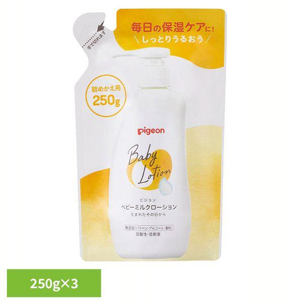 （検索用：ベビーローション ピジョン 新生児 詰め替え 乳液 新生児から使える ミルクローション 詰め替え用 つめかえ 衛生用品 Pigeon ベビースキンケア スキンケア 4902508084048）●翌日優良配送対象商品につきまして●下...