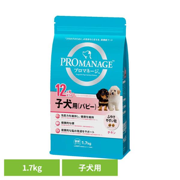 （検索用：犬 ドライフード マース チキン 肉 1歳まで 子犬 小いぬ パピー ジッパー ふやけやすい 免疫力 4902397836667）    ●翌日優良配送対象商品につきまして● 下記の場合は対象外となります。 ・13時以降(休業日は...