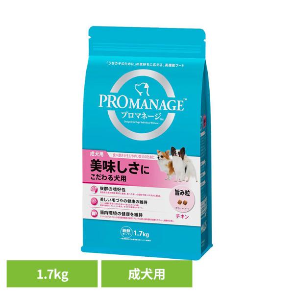 （検索用：犬 ドライフード マース チキン 肉 嗜好性 食べやすさ イヌ いぬ 成犬 ジッパー 毛づや 4902397836766）    ●翌日優良配送対象商品につきまして● 下記の場合は対象外となります。 ・13時以降(休業日は12時以...
