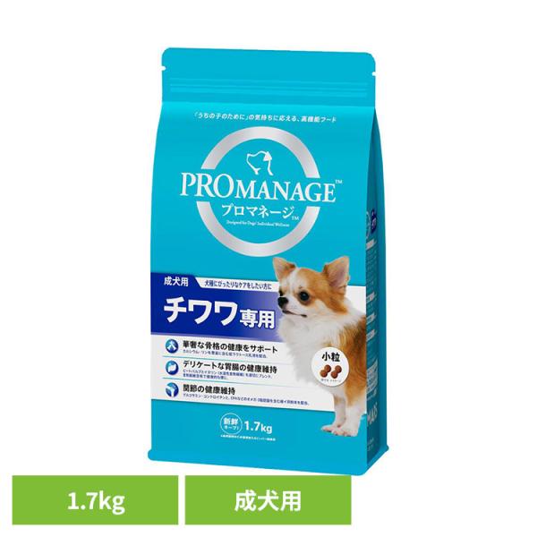 （検索用：犬 ドライフード マース チワワ 成犬 ジッパー 小粒 免疫 胃腸 関節 犬種別 4902397837084）    ●翌日優良配送対象商品につきまして● 下記の場合は対象外となります。 ・13時以降(休業日は12時以降)のご注文...