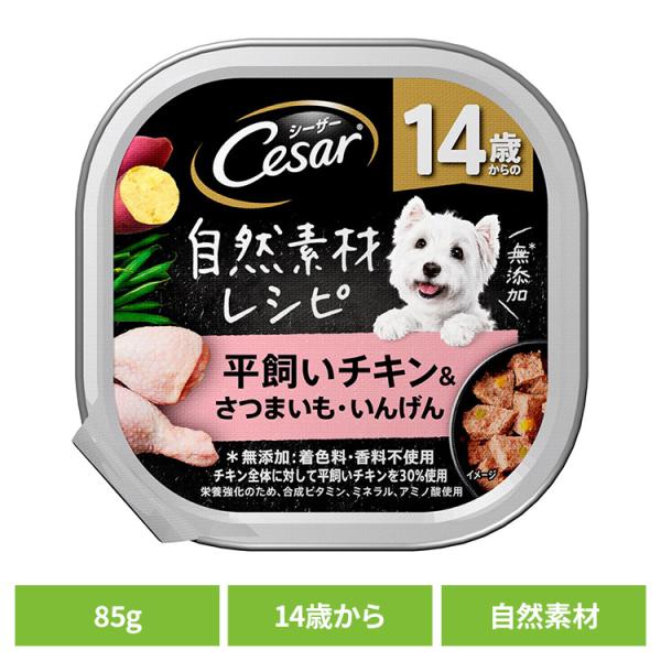 （検索用：犬 ウエットフード マース チキン さつまいも いんげん 着色料不使用 香料不使用 シニア 14歳 トッピング 4902397861911）    ●翌日優良配送対象商品につきまして● 下記の場合は対象外となります。 ・13時以降...