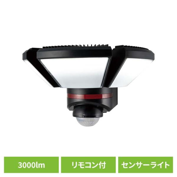 （検索用：センサーライト 防犯 屋外用 防水 リモコン付き 人感 屋外用ライト 警告灯 防犯対策 コンセント式 AC式 ウォールライト エルパ ELPA 4901087225477）●一部設置商品はソーシャルギフト注文対象外です。対象外の場...