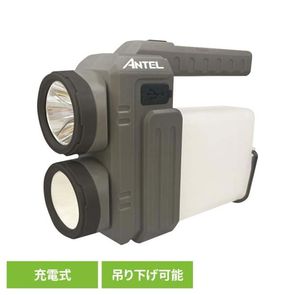 （検索用：ランタン 充電式 防災用品 防災 懐中電灯 充電式懐中電灯 充電式ランタン 灯器 アウトドア キャンプ 災害 緊急時 ワイエスエヌ 4580510988518）●一部設置商品はソーシャルギフト注文対象外です。対象外の場合はメールに...