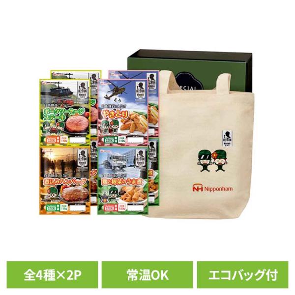 （検索用：非常食 防災 防災食 常温 長期保存 備蓄 ローリングストック 仕送り 肉 ギフト 4902115403706）●翌日優良配送対象商品につきまして●下記の場合は対象外となります。・13時以降(休業日は12時以降)のご注文の場合・お...