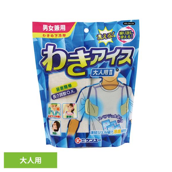 ●優良配送・届け日指定対象商品につきまして●下記の場合は対象外となります。・13時以降(休業日は12時以降)のご注文の場合・お届け先が対象地域外の場合(離島も含む)・決済完了確認にお時間を頂戴する場合・銀行振込をご選択の場合・ご注文時備考欄...
