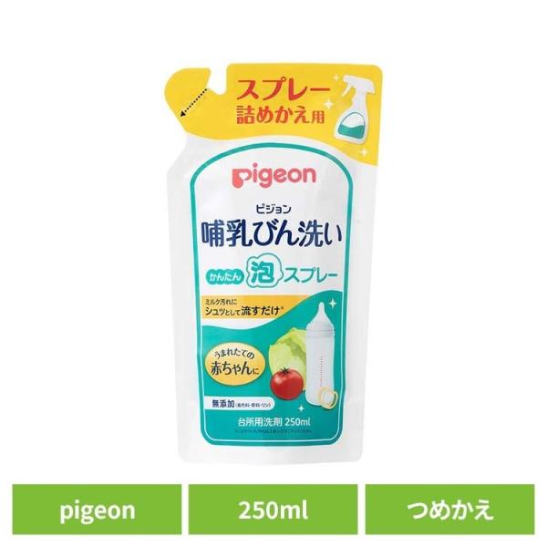 （検索用：母乳実感 哺乳瓶 哺乳びん 母乳育児 出産準備 出産準備品 pigeon Pigeon ピジョン 4902508121194）●一部設置商品はソーシャルギフト注文対象外です。対象外の場合はメールにてご連絡させていただきます。●翌日...
