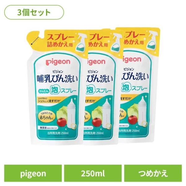 （検索用：母乳実感 哺乳瓶 哺乳びん 母乳育児 出産準備 出産準備品 pigeon Pigeon ピジョン 4902508121194）●一部設置商品はソーシャルギフト注文対象外です。対象外の場合はメールにてご連絡させていただきます。●翌日...
