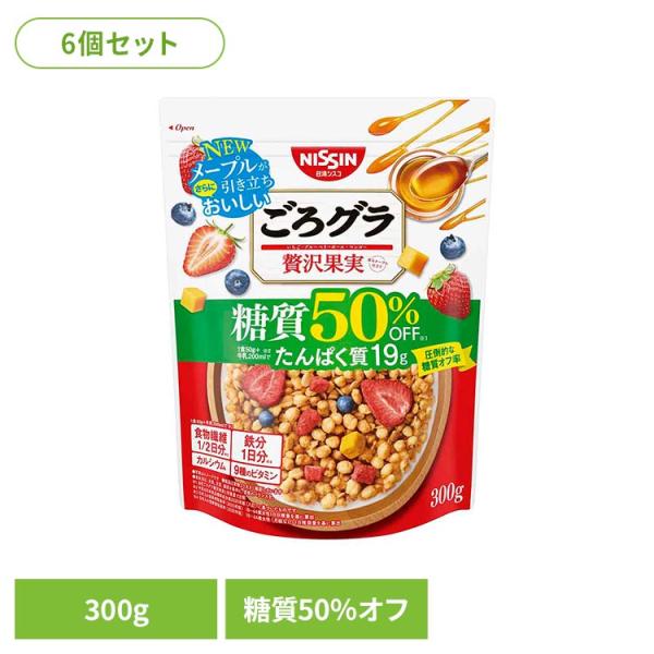 （検索用：糖質オフ グラノーラ シリアル たんぱく質 食物繊維 4901620161767）●翌日優良配送対象商品につきまして●下記の場合は対象外となります。・13時以降(休業日は12時以降)のご注文の場合・お届け先が対象地域外の場合(離島...