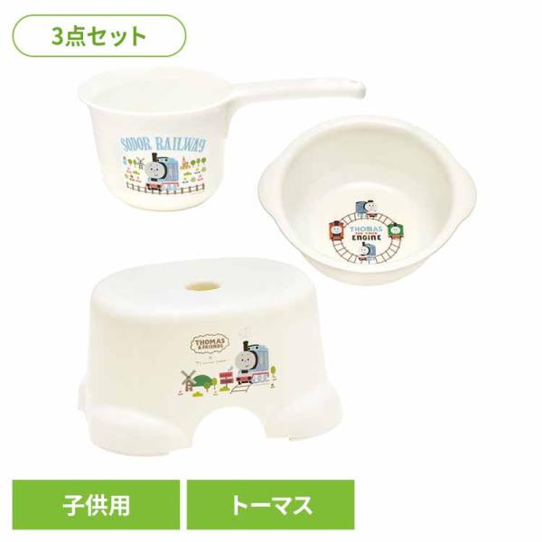 （検索用：ベビー用品 キャラクター おふろセット 子供用 バス用品 キッズ グッズ かわいい シャワー 赤ちゃん ）  ●翌日優良配送対象商品につきまして● 下記の場合は対象外となります。 ・13時以降(休業日は12時以降)のご注文の場合 ...