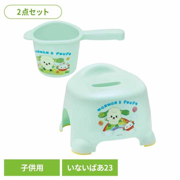 （検索用：ベビー用品 キャラクター おふろセット 子供用 バス用品 キッズ グッズ かわいい シャワー 赤ちゃん ）  ●翌日優良配送対象商品につきまして● 下記の場合は対象外となります。 ・13時以降(休業日は12時以降)のご注文の場合 ...