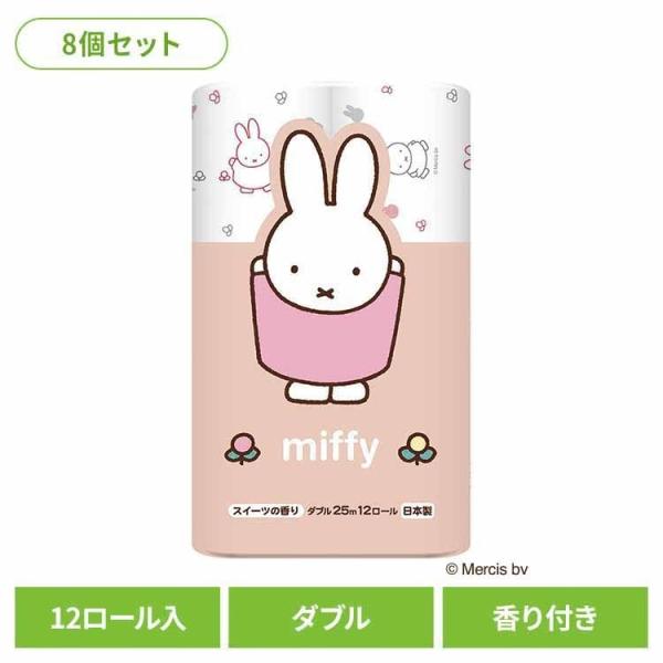 （検索用：トイレットペーパー プリント柄入り 香り付き 再生紙 キャラクター ダブル 8個セット 12ロール ミッフィー 丸富製紙 4902727015670）●翌日優良配送対象商品につきまして●下記の場合は対象外となります。・13時以降(...
