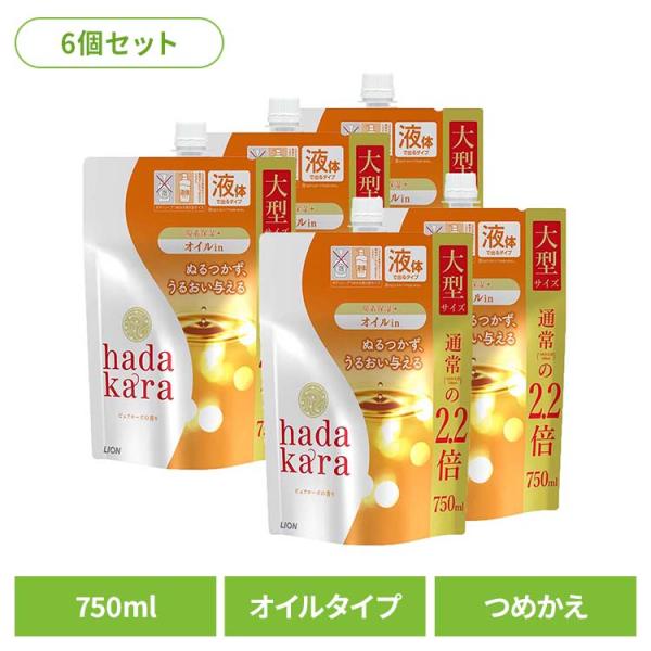 （検索用：ライオン スキンケア 浴用 ハダカラ ボディソープ オイルインタイプ ピュアローズ 大型サイズ 詰め替え LION 4903301329732）●翌日優良配送対象商品につきまして●下記の場合は対象外となります。・13時以降(休業日...