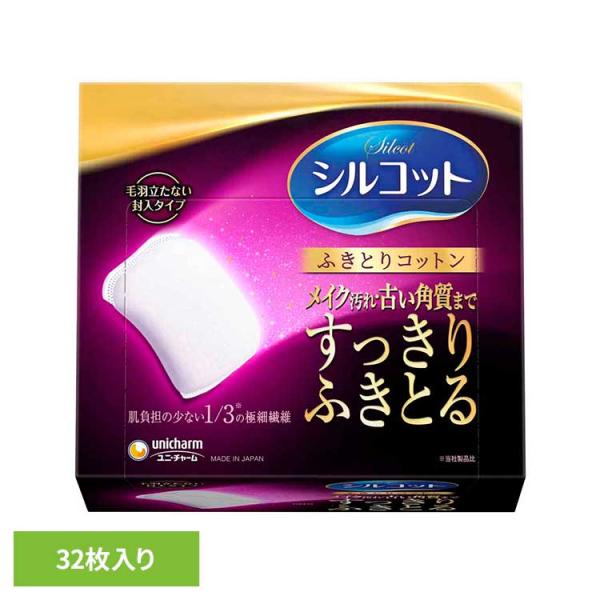 （検索用：ユニ・チャーム ユニチャーム シルコット コットン 4903111467938）●翌日優良配送対象商品につきまして●下記の場合は対象外となります。・13時以降(休業日は12時以降)のご注文の場合・お届け先が対象地域外の場合(離島も...
