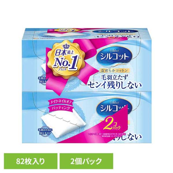 （検索用：ユニ・チャーム ユニチャーム シルコット コットン 4903111455614）●翌日優良配送対象商品につきまして●下記の場合は対象外となります。・13時以降(休業日は12時以降)のご注文の場合・お届け先が対象地域外の場合(離島も...