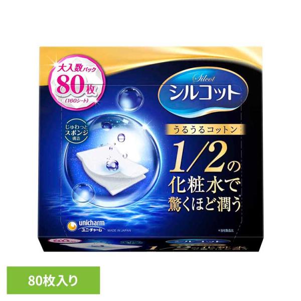 （検索用：ユニ・チャーム ユニチャーム シルコット コットン うるうるコットン 4903111456789）●翌日優良配送対象商品につきまして●下記の場合は対象外となります。・13時以降(休業日は12時以降)のご注文の場合・お届け先が対象地...