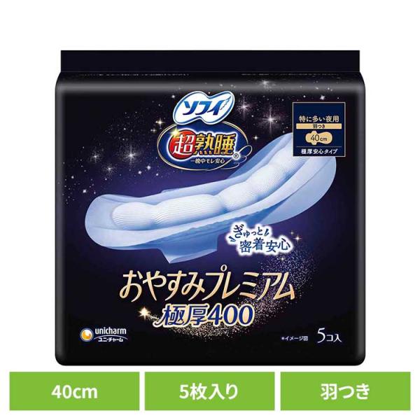 （検索用：ユニ・チャーム ユニチャーム ソフィ 超熟睡 生理用品 サニタリー 4903111303816）●翌日優良配送対象商品につきまして●下記の場合は対象外となります。・13時以降(休業日は12時以降)のご注文の場合・お届け先が対象地域...