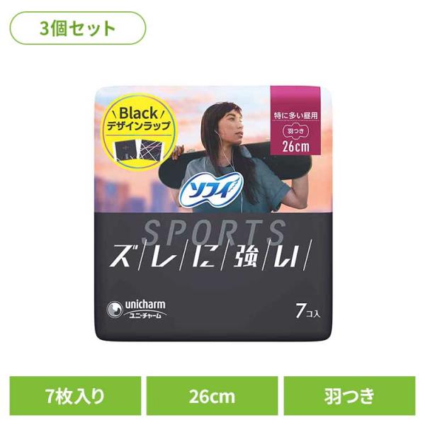 （検索用：ユニ・チャーム ユニチャーム ソフィ ソフィスポーツ 生理用品 サニタリー 4903111359752）●翌日優良配送対象商品につきまして●下記の場合は対象外となります。・13時以降(休業日は12時以降)のご注文の場合・お届け先が...