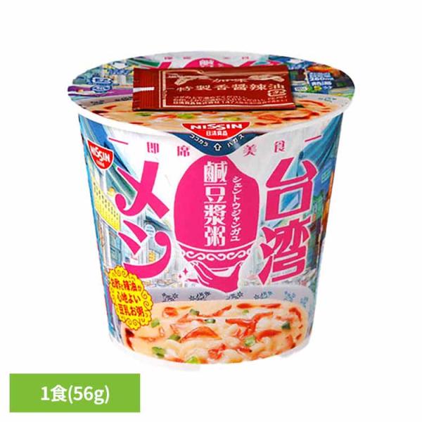 （検索用：日清 カップヌードル 汁なし 粥 台湾メシ 鹹豆漿粥 簡単 おいしい 飯 ラク 4902105948699）●翌日優良配送対象商品につきまして●下記の場合は対象外となります。・13時以降(休業日は12時以降)のご注文の場合・お届け...