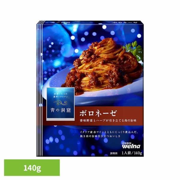 （検索用：青の洞窟 日清製粉ウェルナ 簡単 パスタ パスタソース レトルト 常温 インスタント ストック ボンゴレビアンコ 4902110374803）●翌日優良配送対象商品につきまして●下記の場合は対象外となります。・13時以降(休業日は...