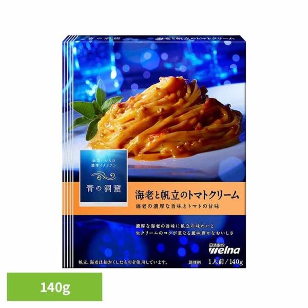 （検索用：青の洞窟 日清製粉ウェルナ 簡単 パスタ パスタソース レトルト 常温 インスタント ストック カルボナーラ 4902110328004）●翌日優良配送対象商品につきまして●下記の場合は対象外となります。・13時以降(休業日は12...