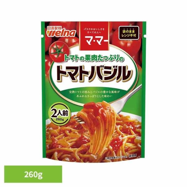 （検索用：マ・マー 日清製粉ウェルナ 簡単 パスタ パスタソース レトルト 常温 インスタント ストック トマトバジルバジル 4902110264470）●翌日優良配送対象商品につきまして●下記の場合は対象外となります。・13時以降(休業日...