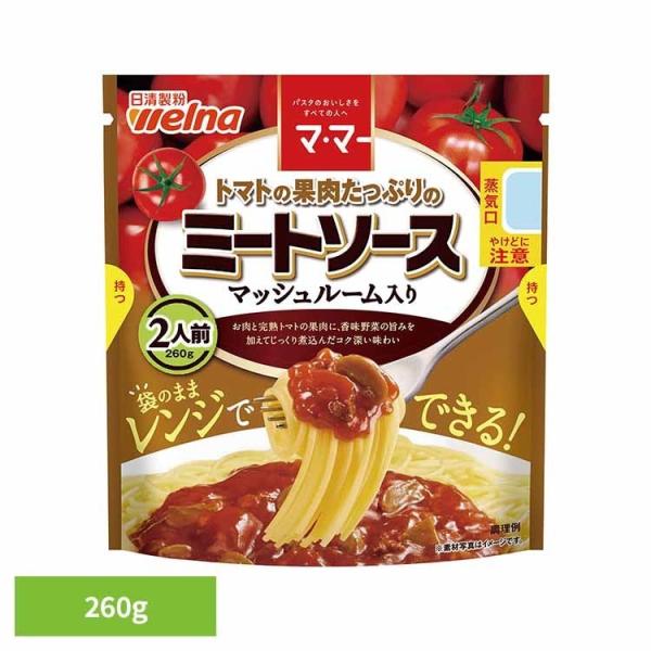 （検索用：マ・マー 日清製粉ウェルナ 簡単 パスタ パスタソース レトルト 常温 インスタント ストック ミートソース 4902110265453）●翌日優良配送対象商品につきまして●下記の場合は対象外となります。・13時以降(休業日は12...