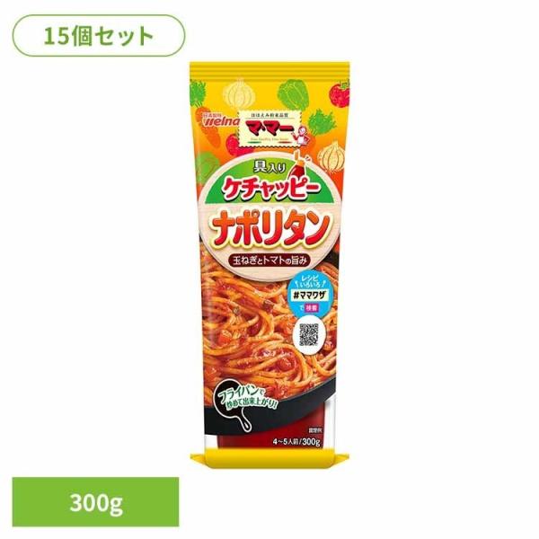 （検索用：マ・マー 日清製粉ウェルナ 簡単 パスタ パスタソース レトルト 常温 インスタント ストック ケチャップ 4902110367348）●翌日優良配送対象商品につきまして●下記の場合は対象外となります。・13時以降(休業日は12時...