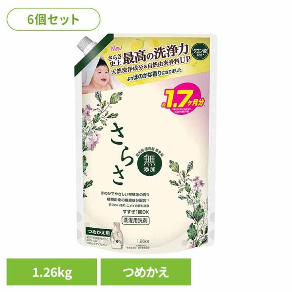 （検索用：P&amp;amp;amp;amp;amp;amp;amp;G 洗剤 洗濯洗剤 液体 さらさ 無添加 天然酵素 詰め替え 超ジャンボサイズ 4987176304148）  ●一部設置商品はソーシャルギフト注文対象外です。 対象外の...