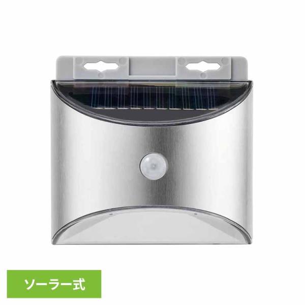 （検索用：ELPA エルパ 防犯用品 センサーライト 屋外用ライト ソーラー式 ウォールライト 玄関灯 デザイン性 下方向照射 防水 4901087225002）●翌日優良配送対象商品につきまして●下記の場合は対象外となります。・13時以降...