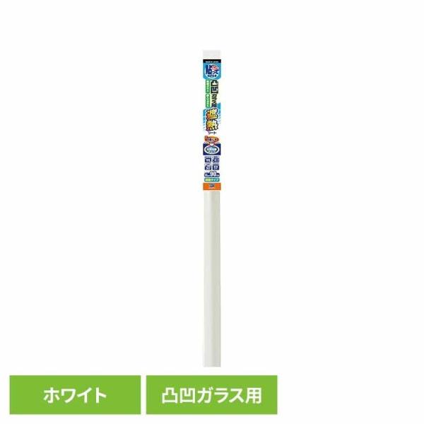 （検索用：窓フィルム 省エネ 遮熱 網入りガラス 複層ガラス 凸凹ガラス 目かくし 簡単 はがせる 吸着タイプ 4978832068184）●翌日優良配送対象商品につきまして●下記の場合は対象外となります。・13時以降(休業日は12時以降)...