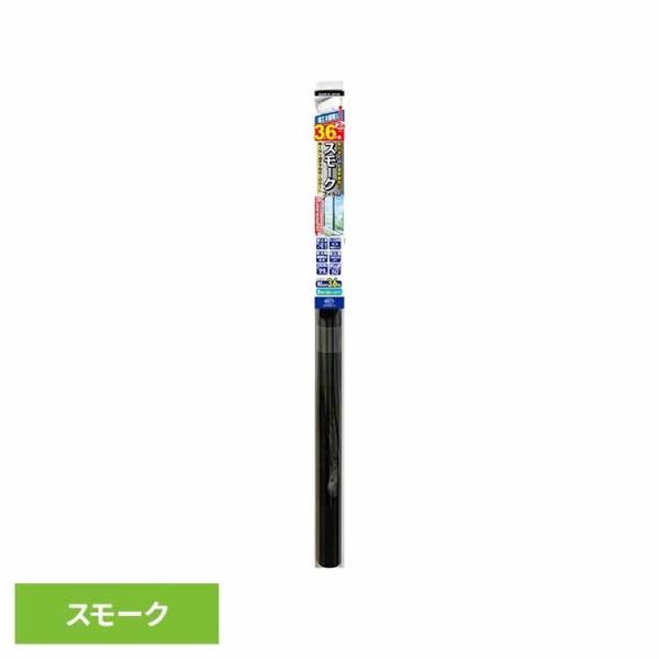 （検索用：窓フィルム 省エネ 遮熱 飛散防止 目かくし UVカット 節電 4978832671131）●翌日優良配送対象商品につきまして●下記の場合は対象外となります。・13時以降(休業日は12時以降)のご注文の場合・お届け先が対象地域外の...