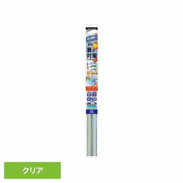 （検索用：省エネ 内外貼り UVカット 飛散防止 冷房効果UP 遮熱 ダブルUVカット 4978832065268）●翌日優良配送対象商品につきまして●下記の場合は対象外となります。・13時以降(休業日は12時以降)のご注文の場合・お届け先...