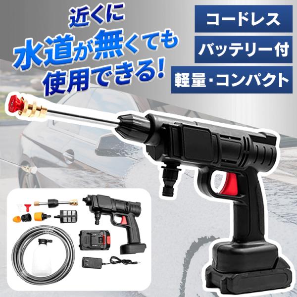 （検索用：高圧洗浄機 お掃除 散水機 家庭菜園 キャンプ 泥汚れ ポータブル 野外活動 モトクロス BMX 4589709734554）●翌日優良配送対象商品につきまして●下記の場合は対象外となります。・13時以降(休業日は12時以降)のご...