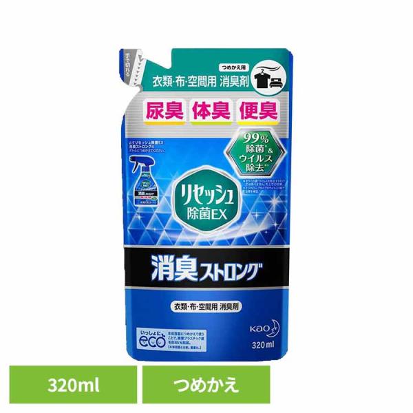 （検索用：花王 リセッシュ 消臭剤 詰替え用 消しゅう剤 におい取り 尿臭 体臭 便臭 布団・シーツ フレッシュハーブの香り 4901301293589）  ●翌日優良配送対象商品につきまして● 下記の場合は対象外となります。 ・13時以降...